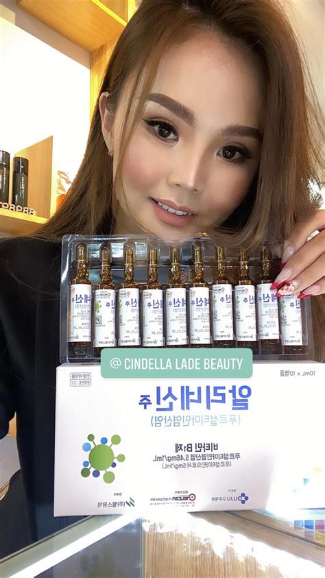 Сармисны дусал нь биеийн ядаргааг Cindella Lady Beauty