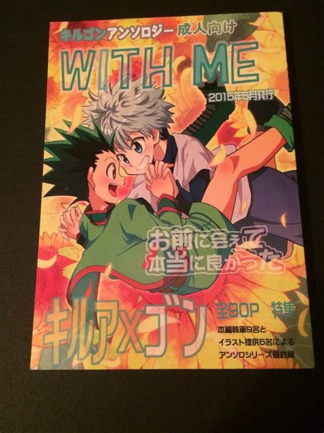 Doujinshis I Own Part 1 Yaoi Worshippers Amino