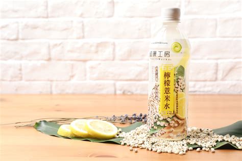 健康工房【柠檬薏米水】500ml 酒水饮料 Cv Mart 懒懒之家