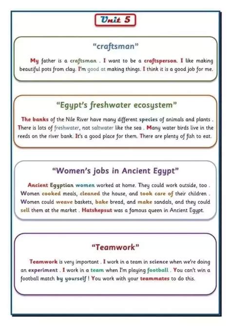 براجرافات كونكت 5 للصف الخامس الابتدائي المنهج الجديد شبابيك