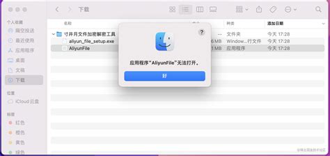 新版本javafx项目打包到windows和mac平台swing 打包苹果安装系统 Csdn博客