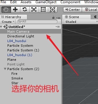 Unity常见问题解决参考 哔哩哔哩