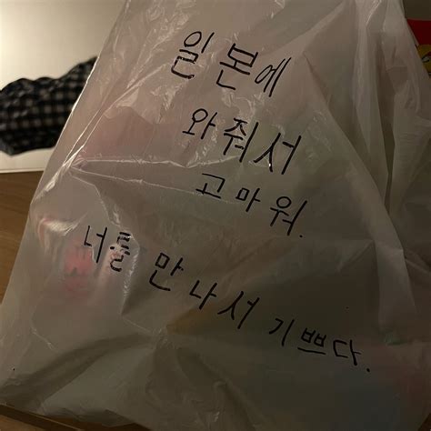 손수빈 어쩌면 나에게 꼭 필요했던 재충전의 시간 몸도 마음도 재정비 98 🔋 안전지대에서벗어나보기 변화없는삶을깨는연습 Instagram