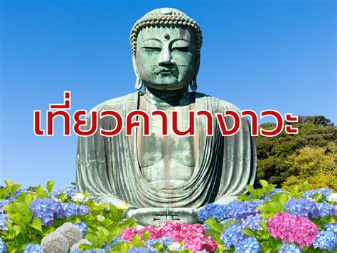 Doraemon Museum Marumura