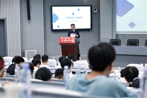 经世致用讲坛丨罗德春：攻坚克难 经世致用 湖南大学新闻网