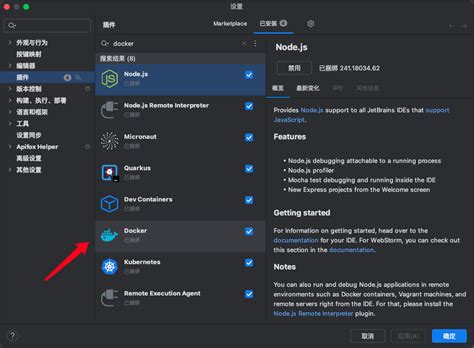 Idea使用docker插件一键部署项目idea配置docker Csdn博客 Idea使用docker插件一键部署项目idea配置docker Csdn博客