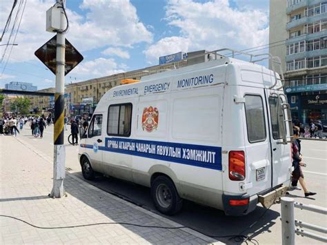 Нийслэлийн агаар орчны бохирдолтой тэмцэх газар