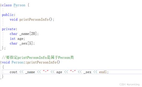 类与对象（上） Csdn博客