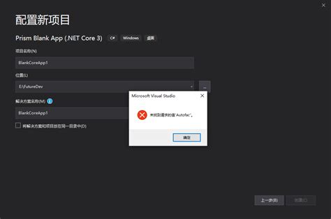 Prism完成的一个wpf项目 Hackervirus 博客园