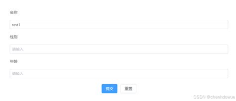 推荐一个国内的 vue 中最好用的表格 vxe table grid 在线编辑表格 csdn博客