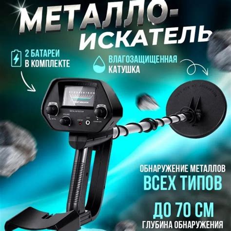 Md4030 Подземный детектор металла купить на Ozon по низкой цене
