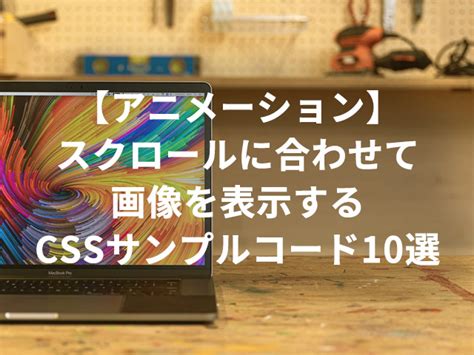 【phpエラー】warning Use Of Undefined Constantの解決方法