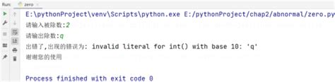 Python的进阶之道AIoT阶段一上十五万字博文 保姆级讲解玩转Python语法二面向对象三 阿里云开发者社区