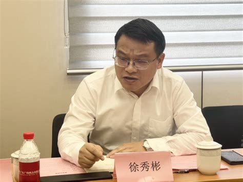 广州市地方金融监督管理局网站 大兴调查研究‖省、市地方金融监管局一行赴广州市典当行业协会调研座谈