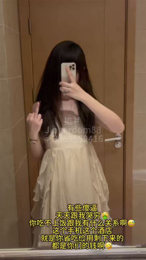 水冰月s On Twitter 五一又窝在家里犯贱呢你？不会过个假期你也跪在地上吧🤣你省下钱来贡女神玩乐就好啦～偷窥哪有视频压榨爽？今晚可