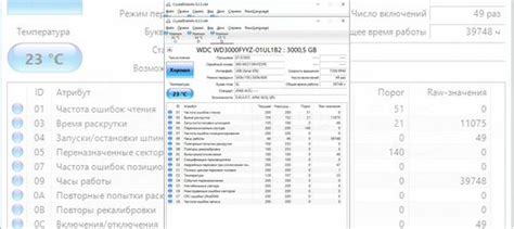 Жесткий диск HDD 3 Тб WD купить в Красноярске | Электроника | Авито