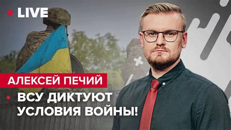 Россияне сдаются на Юге Шойгу сливают Путин умоляет Китай помочь Pechii Youtube