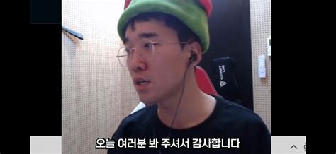 T1 운타라 박의진 T1 스트리머 복귀 및 새 안경 착용 롤 리그 오브 레전드 에펨코리아