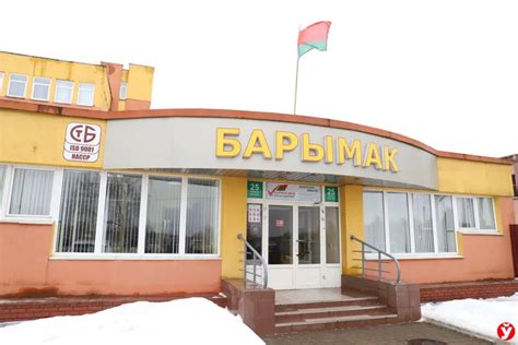 «4 млн рублей и 20 рынка страны в твердых макаронных изделиях Турчин о новой линии в Борисове