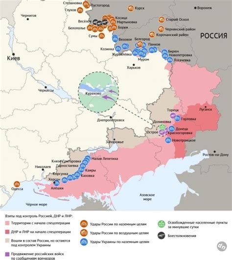 Новая карта боевых действий на Украине по данным на 09 00 мск от 12 ноября обзор главных