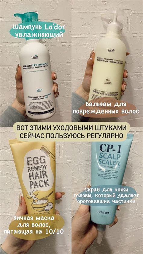 Пин на доске волосы