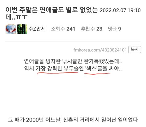 이거 뉴비분들이 착각하는게 원래 섹스 는 주갤에 있어서 롱 주문같은 거예요 주식 에펨코리아