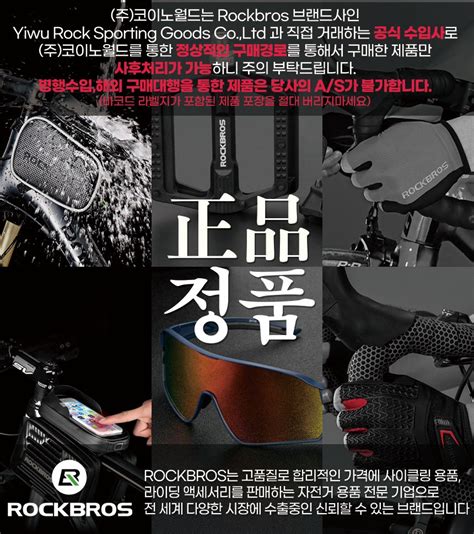 등산·아웃도어 방한마스크 방한바라클라바 보온유지 겨울자전거마스크 Lf071 1 오늘의집 쇼핑