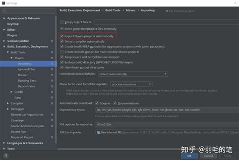 idea maven：踩坑指南 知乎