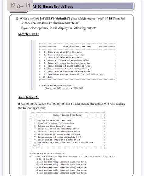 solved cccs 224 data structures lab 10 binary search trees
