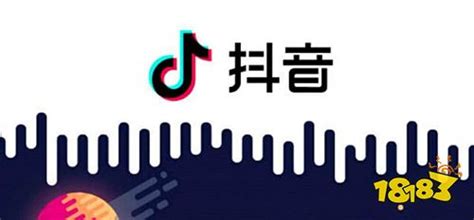 抖音可以看别人的音浪多少吗 抖音怎么看别人音浪收入呢 18183抖音短视频专区
