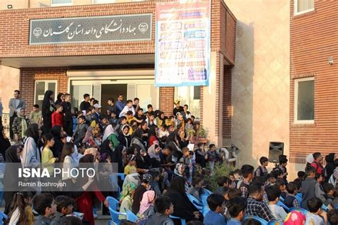 جشن روز دانش‌آموز در مجتمع آموزشی جهاد دانشگاهی گرگان ایسنا