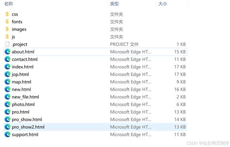 265 大学生html5期末大作业 ―【bootstrap 高端的宠物培训机构响应式自适应网页12页】 Web前端网页制作 Html5css3js Csdn博客