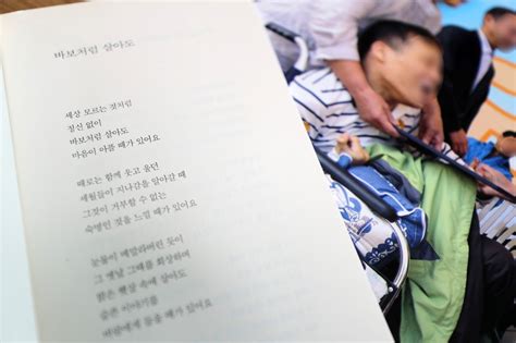 활동지원사에 짓밟힌 뇌병변장애인의 삶가해만큼 엄벌을 나무뉴스