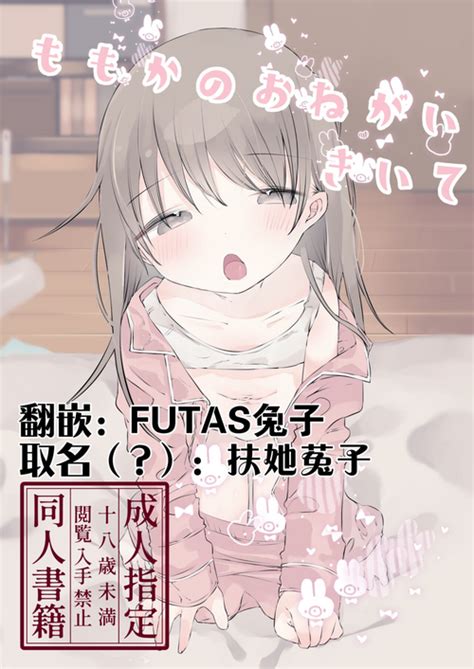 Artist Muteki Nhentai Hentai Doujinshi And Manga
