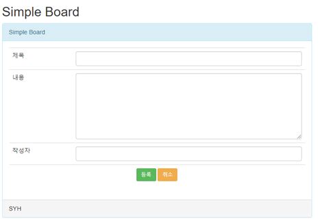 전자정부프레임워크를 이용한 Spring 게시판 Crud 구현 Mybatis And Jdbc