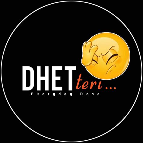 ধেৎতেৰি Dhet Teri Official