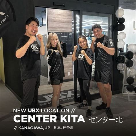 Kanagawa Ubx Gymlaunch Japan Centerkita Boxinggym Ubx