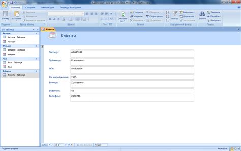 БД 🎥 Створення форм у базі даних Відеопрокат 2й етап Інформатика ДистОсвіта