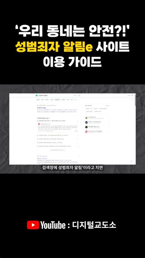 디지털교도소 손흥민 양민희 모델양민희 토트넘 협박녀 초음파사진 팩트체크 가짜뉴스 최근 돌고있는 손흥민 협박녀 모델 양민희라고 돌아다니는 사진 뉴스
