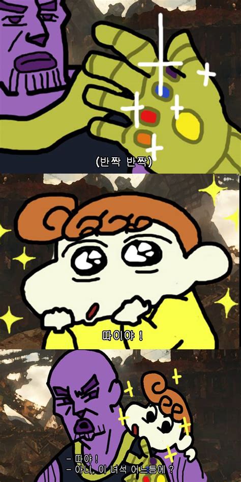 짱구 극장판 폭풍을 부르는 어벤져스 인피니티 대격돌 출처 웃대 인스티즈 Instiz 이슈 카테고리