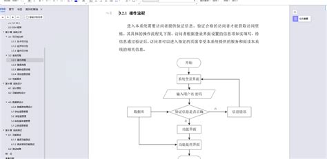 基于java实验室排课系统设计实现源码lw部署文档讲解等排课系统怎么实现 Csdn博客