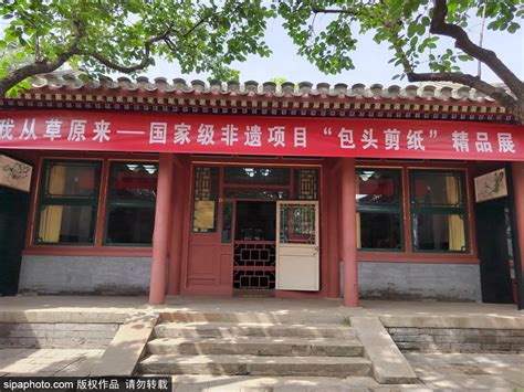 梅兰芳纪念馆正在举办国家级非遗包头剪纸精品展