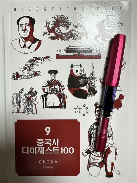 Ai 시대의 부의 지도 오순영 지음