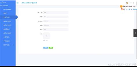 node js毕设基于Vue的不动产登记系统程序 论文 CSDN博客