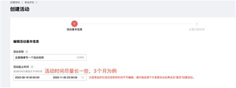 速卖通店铺活动怎么设置 速卖通单品折扣设置 零壹电商