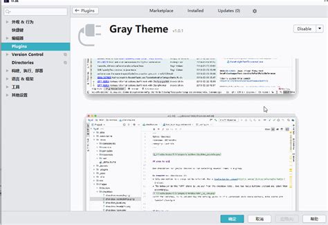 Phpstorm好玩的插件phpstorm 搞笑插件 Csdn博客