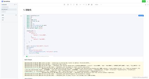 【隐私计算篇】sml入门基于spu实现明文算法迁移密文模型的实践加密算法sml Csdn博客