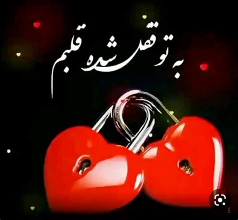 آهنگ زیبای ٫٫ گل من ٫٫ از امیر رشوند