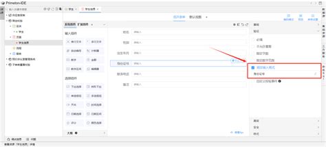 表单限定输入格式的校验 表单限制验证 CSDN博客