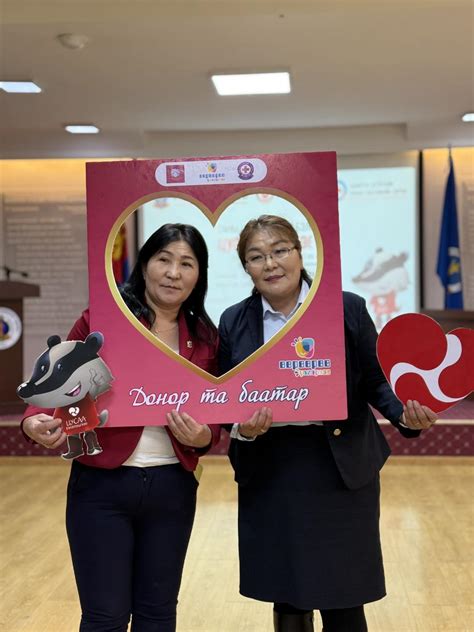 Цус сэлбэлт судлалын Цус сэлбэлт судлалын үндэсний төв